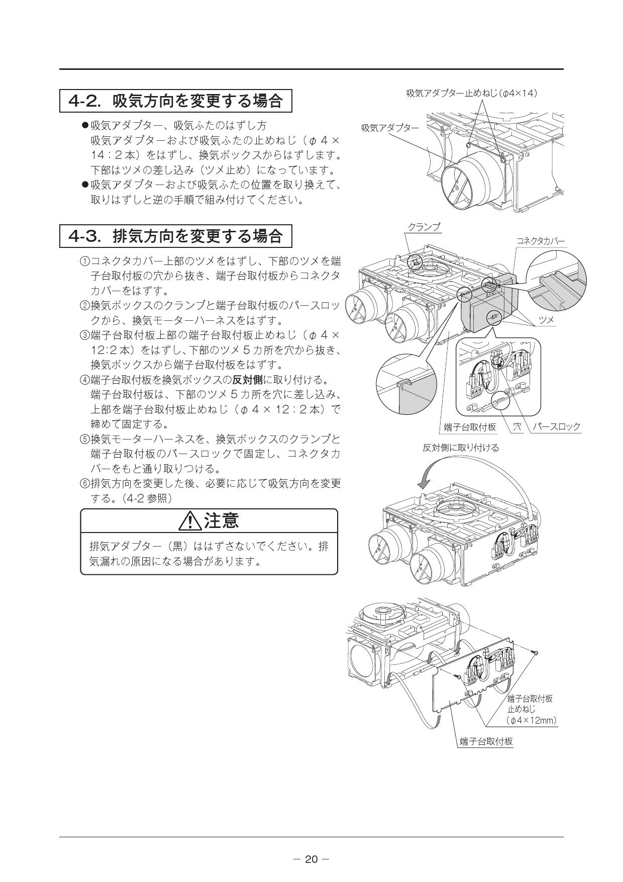リンナイ RBH-C4101K2P(A)取扱説明書 商品図面 施工説明書 器具仕様書 | 通販 プロストア ダイレクト