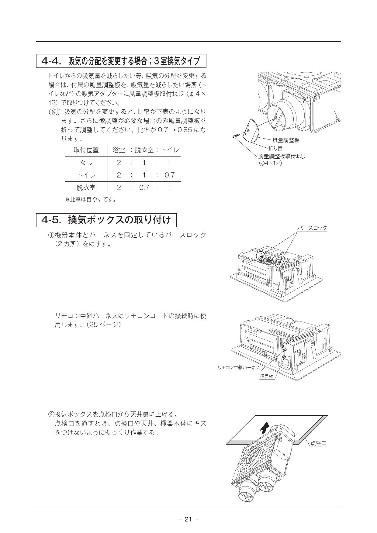 リンナイ RBH-C4101K2P(A)取扱説明書 商品図面 施工説明書 器具仕様書 | 通販 プロストア ダイレクト