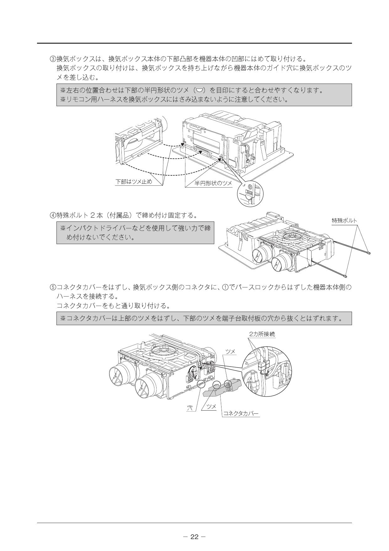 リンナイ RBH-C4101K2P(A)取扱説明書 商品図面 施工説明書 器具仕様書 | 通販 プロストア ダイレクト