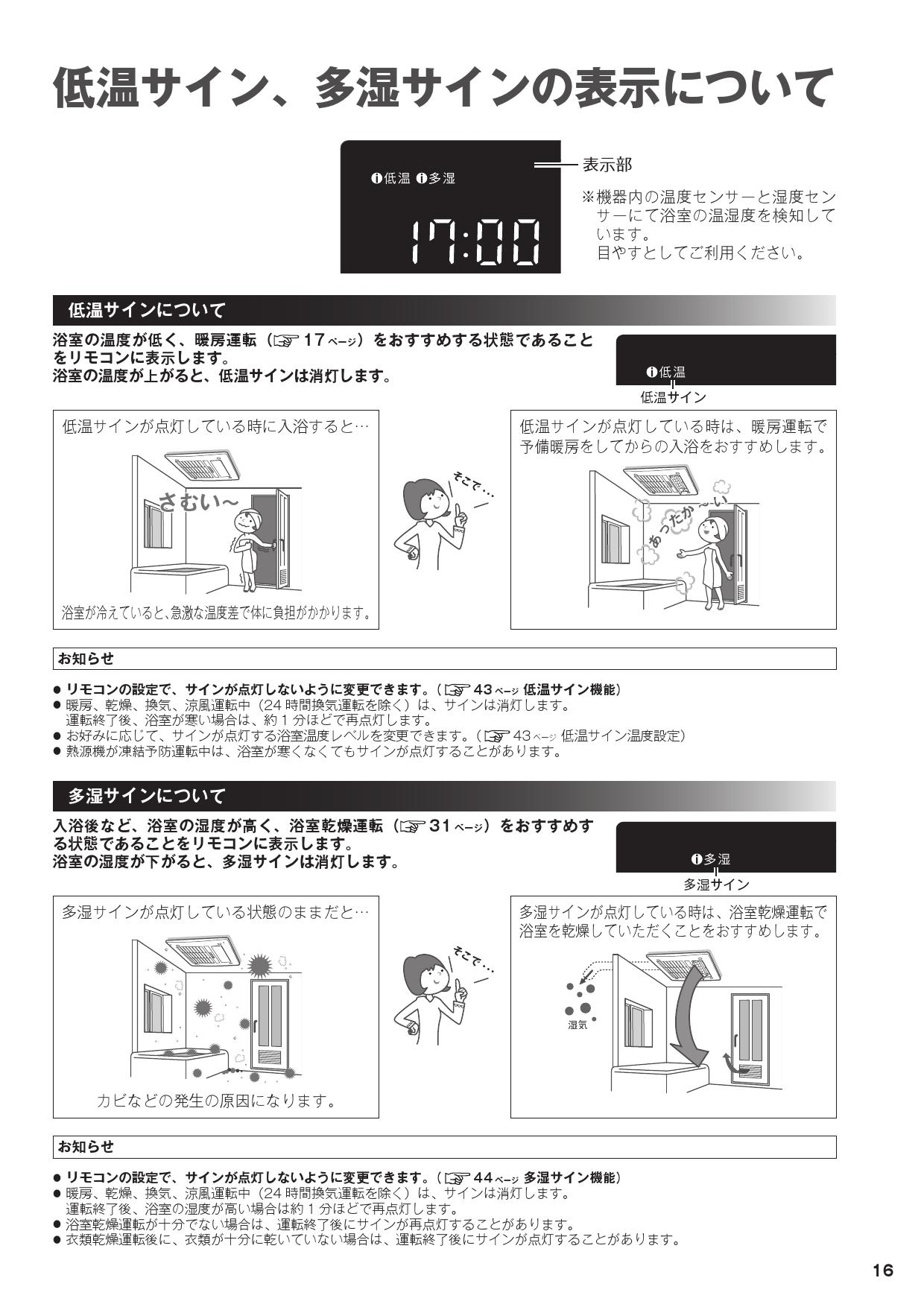 リンナイ RBH-C4101K2P(A)取扱説明書 商品図面 施工説明書 器具仕様書 | 通販 プロストア ダイレクト