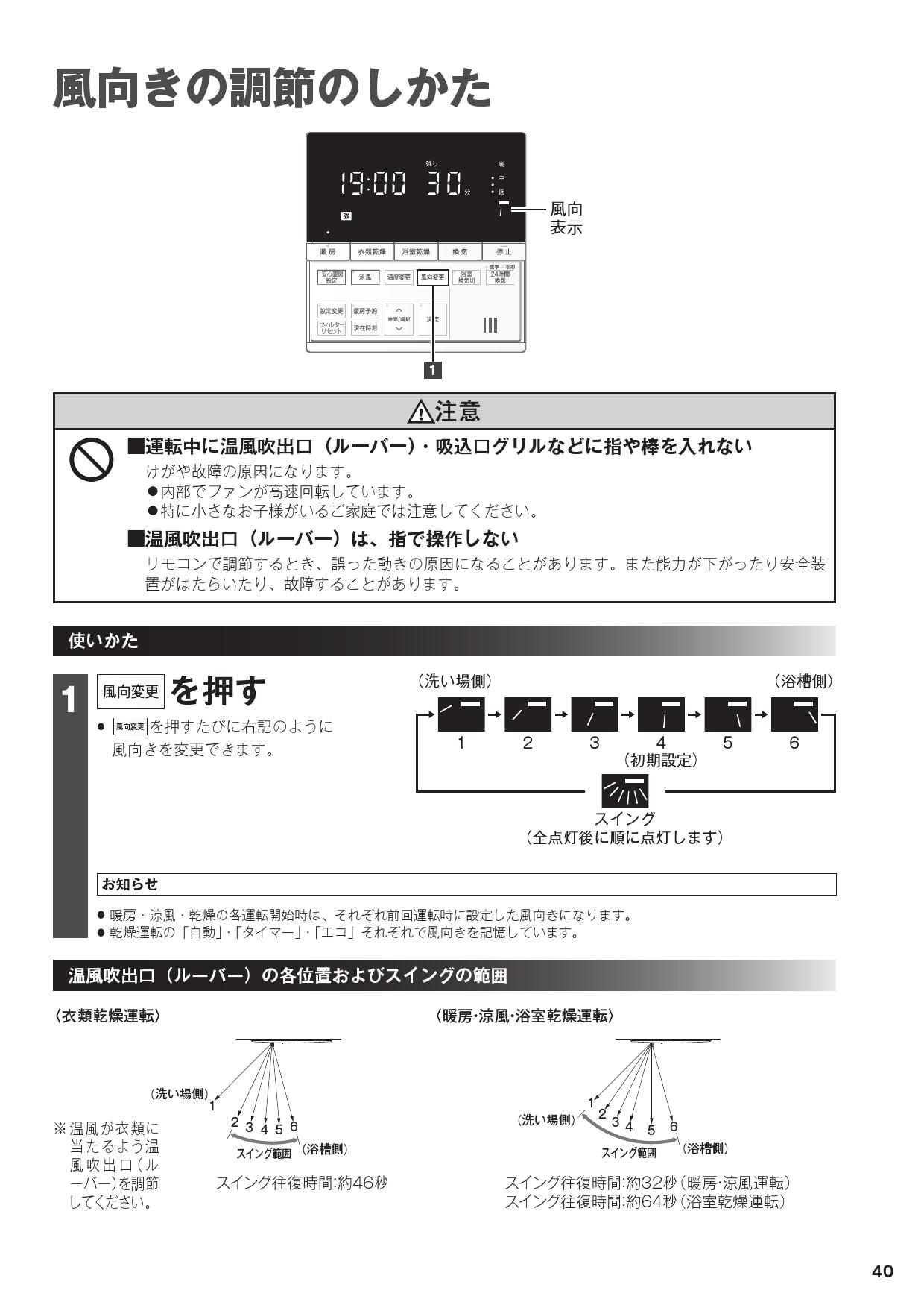 リンナイ RBH-C4101K2P(A)取扱説明書 商品図面 施工説明書 器具仕様書 | 通販 プロストア ダイレクト