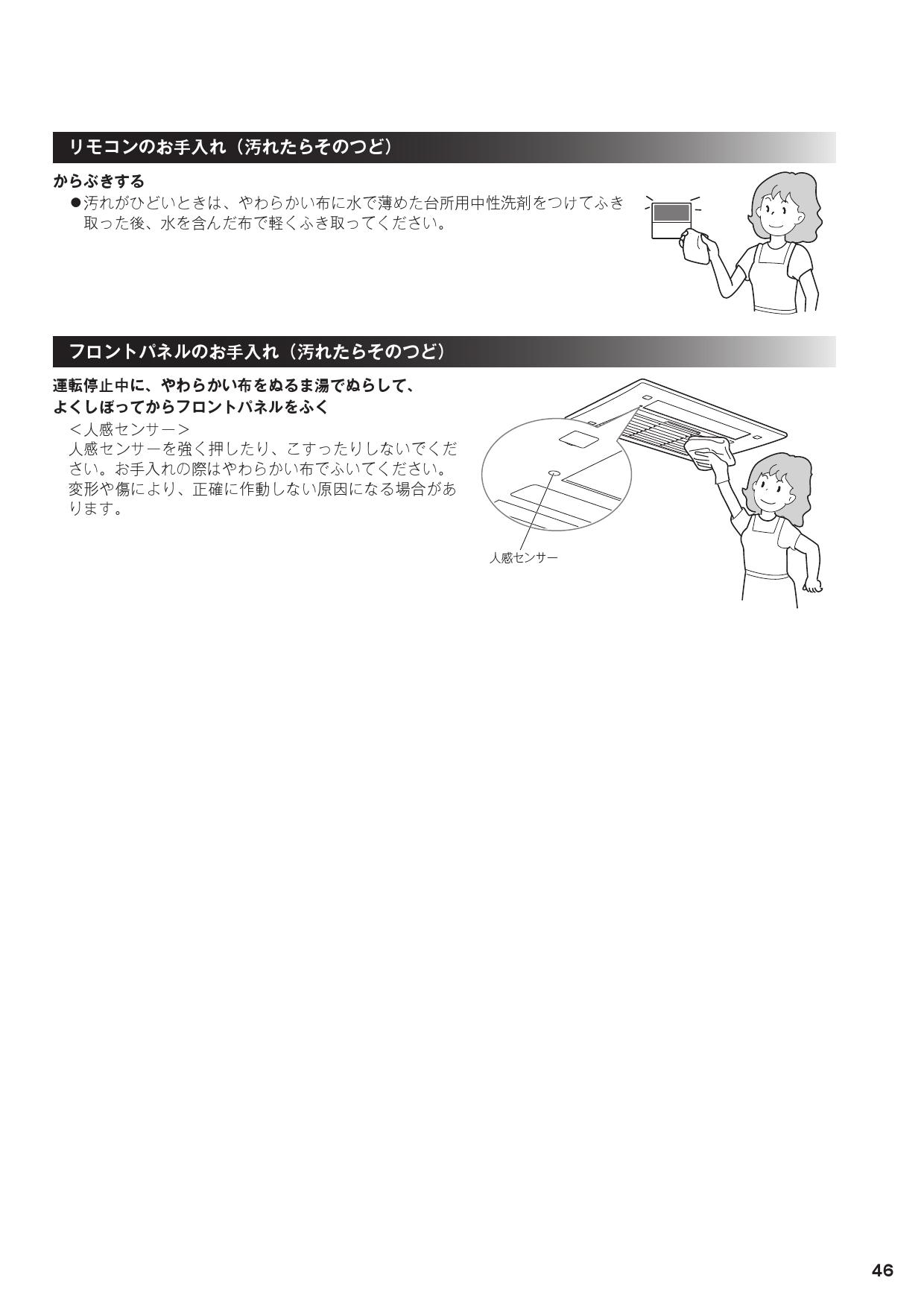 リンナイ RBH-C4101K2P(A)取扱説明書 商品図面 施工説明書 器具仕様書 | 通販 プロストア ダイレクト