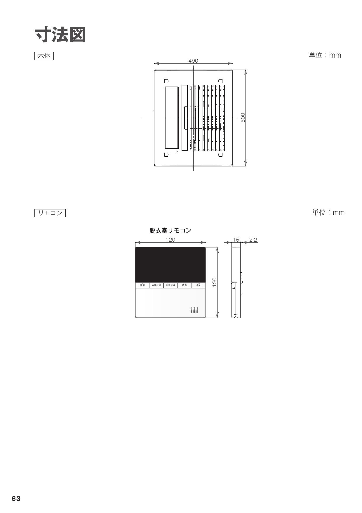 リンナイ RBH-C4101K2P(A)取扱説明書 商品図面 施工説明書 器具仕様書 | 通販 プロストア ダイレクト