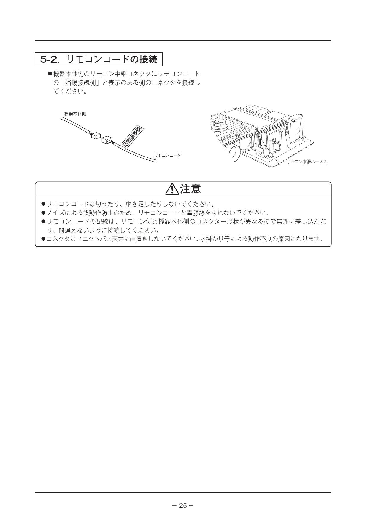 リンナイ RBH-C4101K3P(A)取扱説明書 商品図面 施工説明書 器具仕様書 | 通販 プロストア ダイレクト