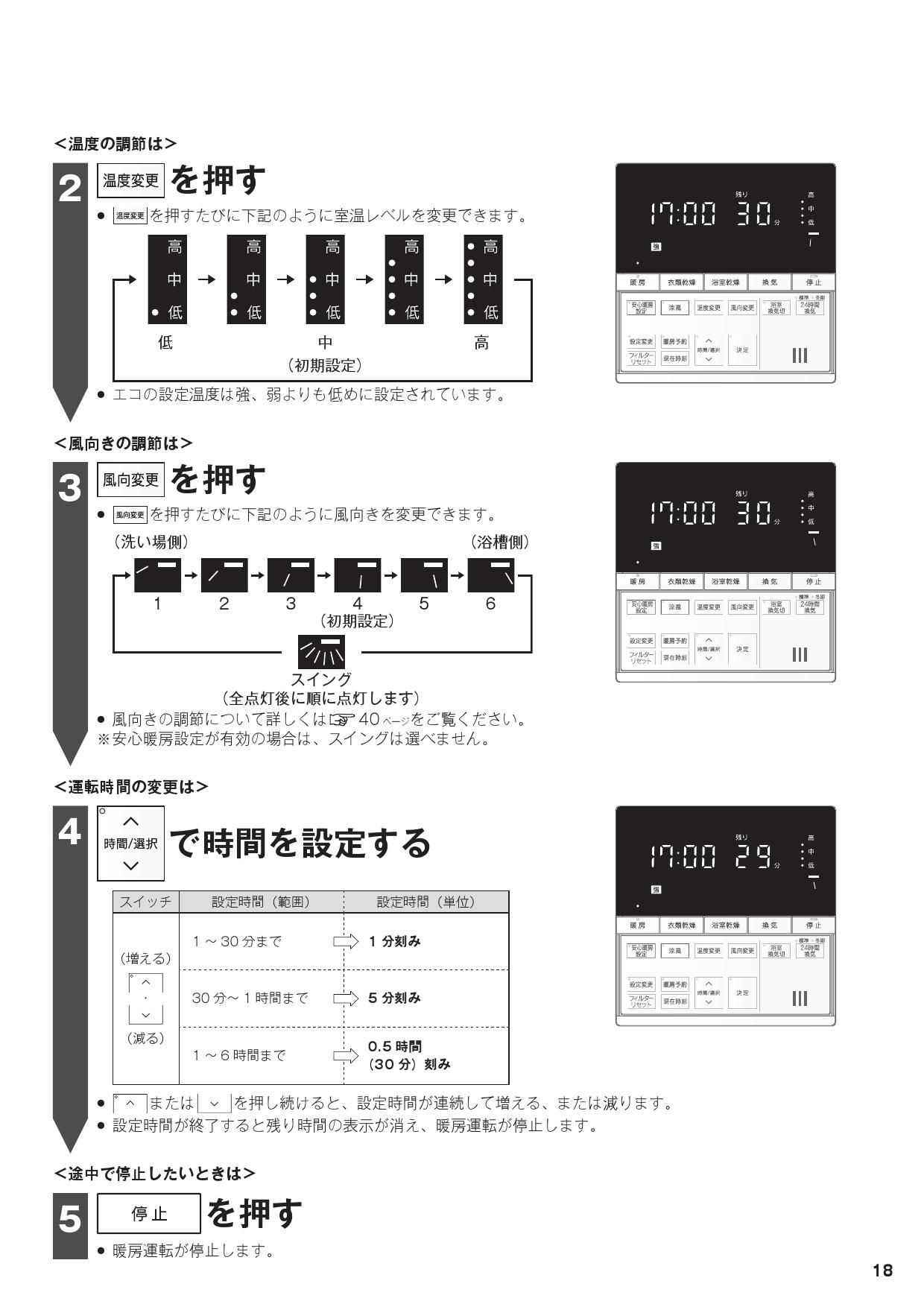 リンナイ RBH-C4101K3P(A)取扱説明書 商品図面 施工説明書 器具仕様書 | 通販 プロストア ダイレクト