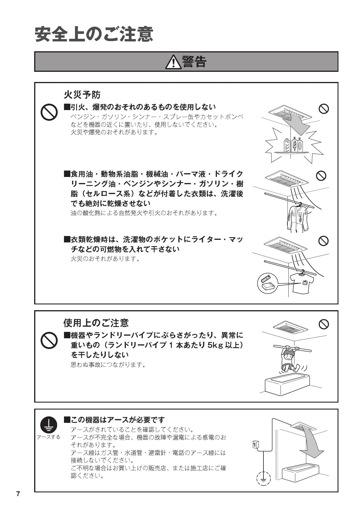 リンナイ RBH-C4101K3P(A)取扱説明書 商品図面 施工説明書 器具仕様書 | 通販 プロストア ダイレクト