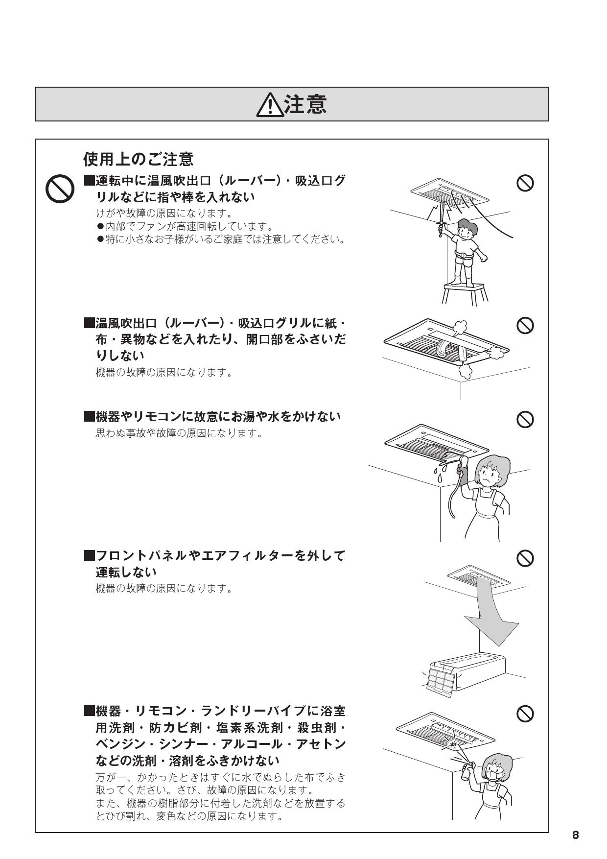 リンナイ RBH-C4101K3P(A)取扱説明書 商品図面 施工説明書 器具仕様書 | 通販 プロストア ダイレクト