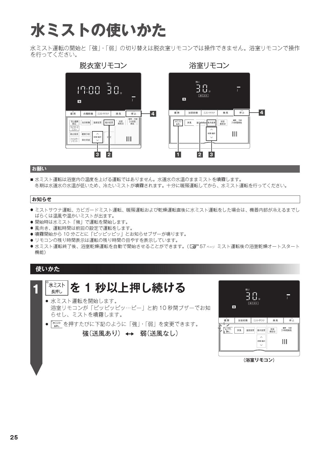 リンナイ RBHM-C3301K2P取扱説明書 商品図面 施工説明書 器具仕様書 | 通販 プロストア ダイレクト