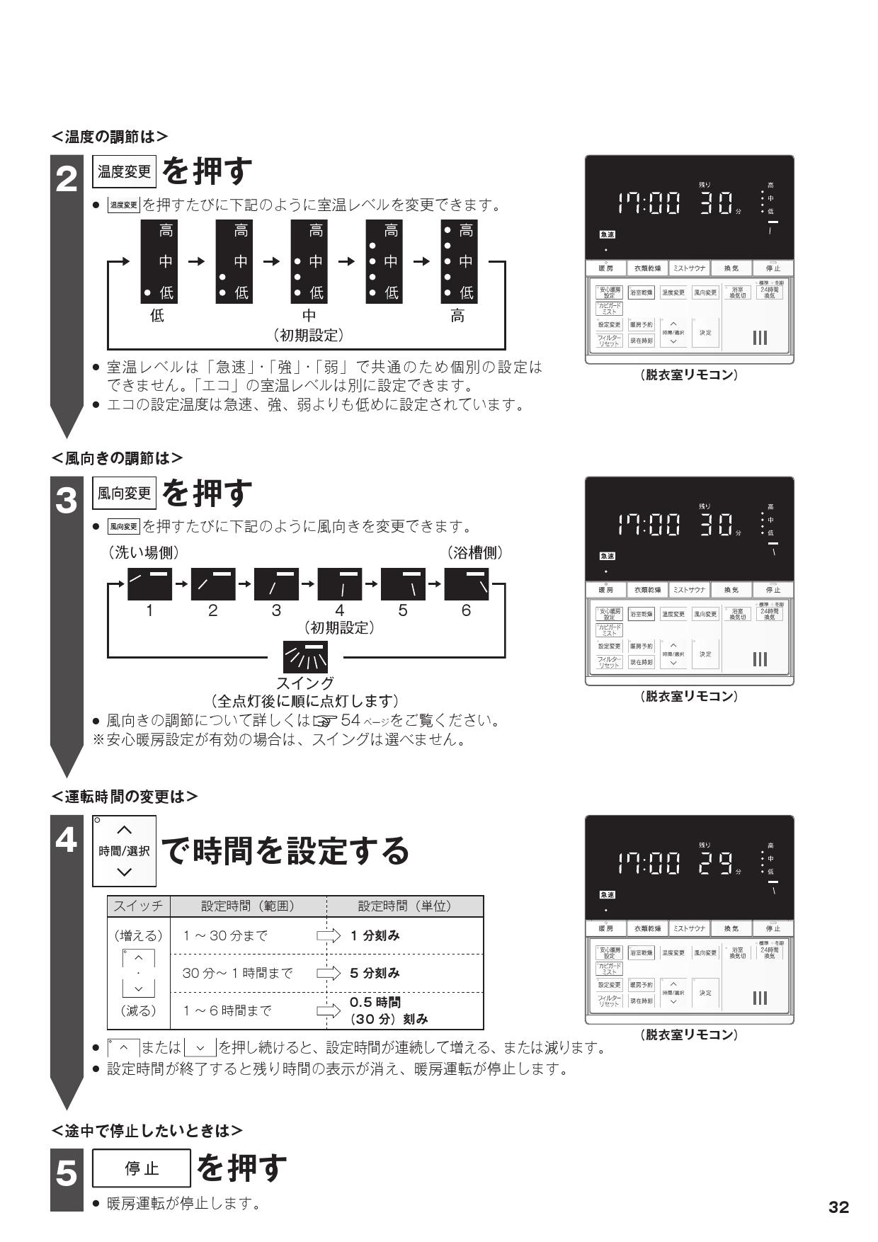 リンナイ RBHM-C3301K2P取扱説明書 商品図面 施工説明書 器具仕様書 | 通販 プロストア ダイレクト