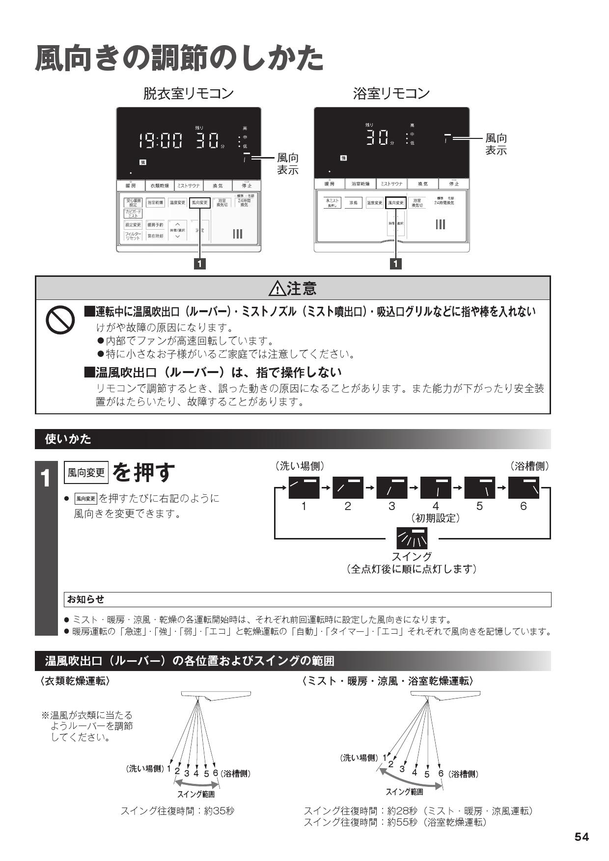 リンナイ RBHM-C3301K2P取扱説明書 商品図面 施工説明書 器具仕様書 | 通販 プロストア ダイレクト