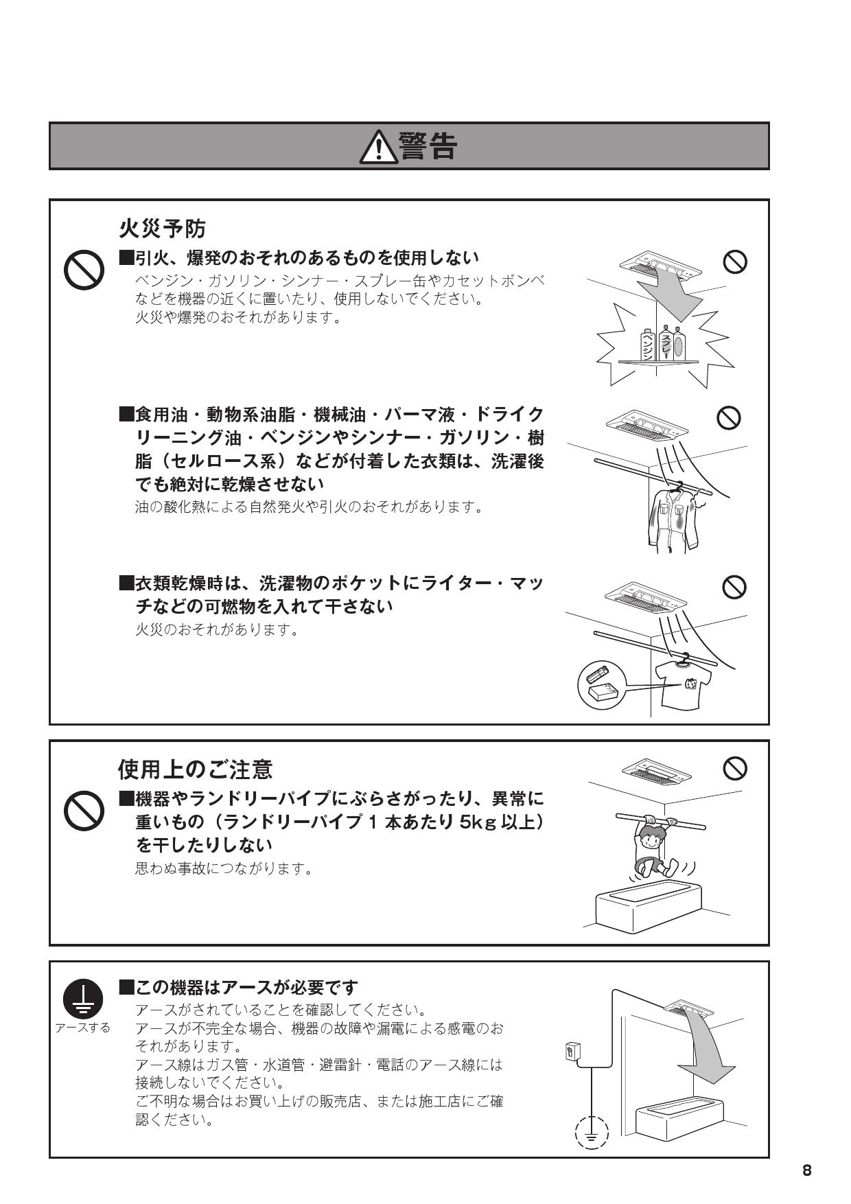 リンナイ RBHM-C3301K2P取扱説明書 商品図面 施工説明書 器具仕様書 | 通販 プロストア ダイレクト