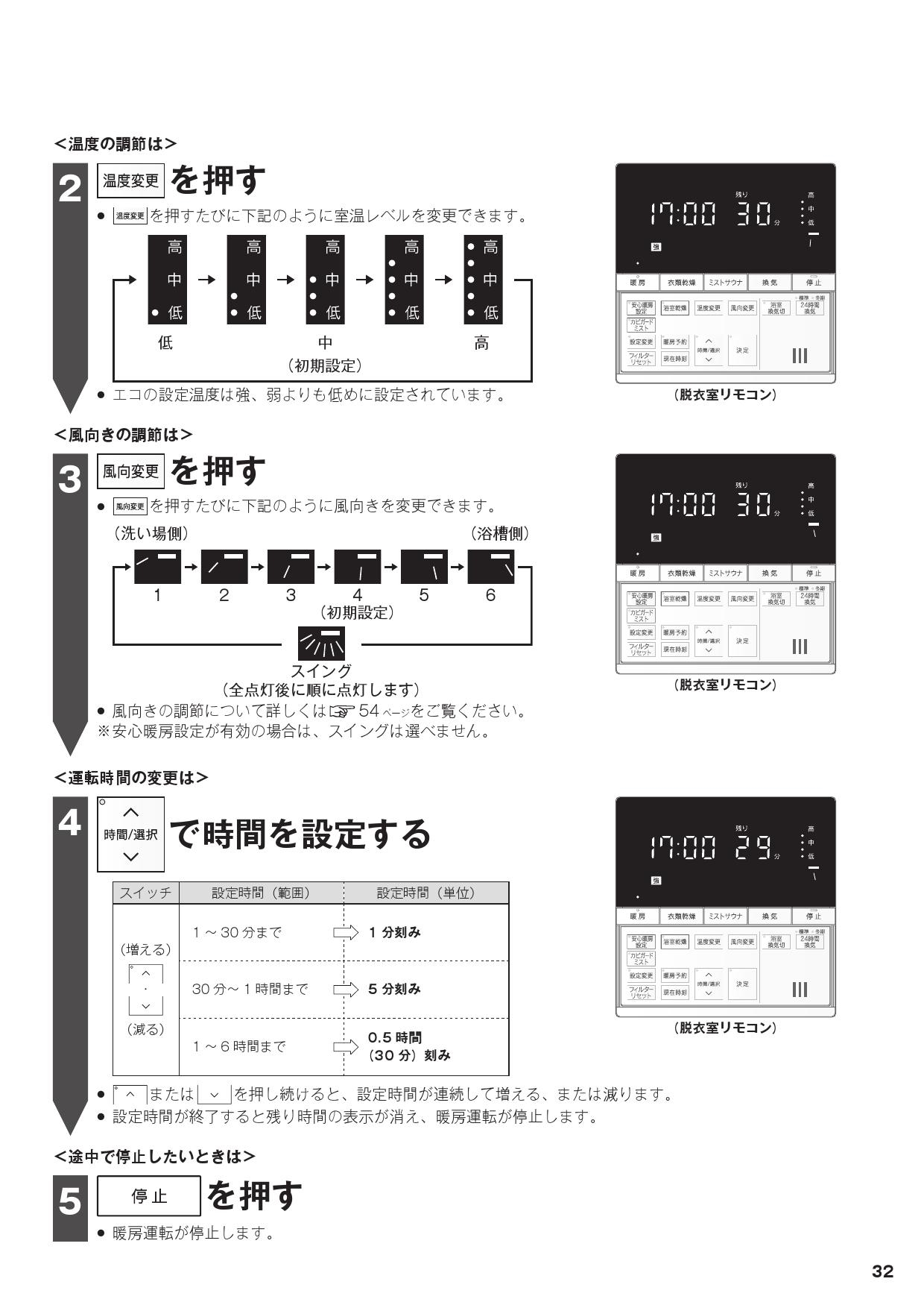 リンナイ RBHM-C4101K3P(A)取扱説明書 商品図面 施工説明書 器具仕様書 | 通販 プロストア ダイレクト