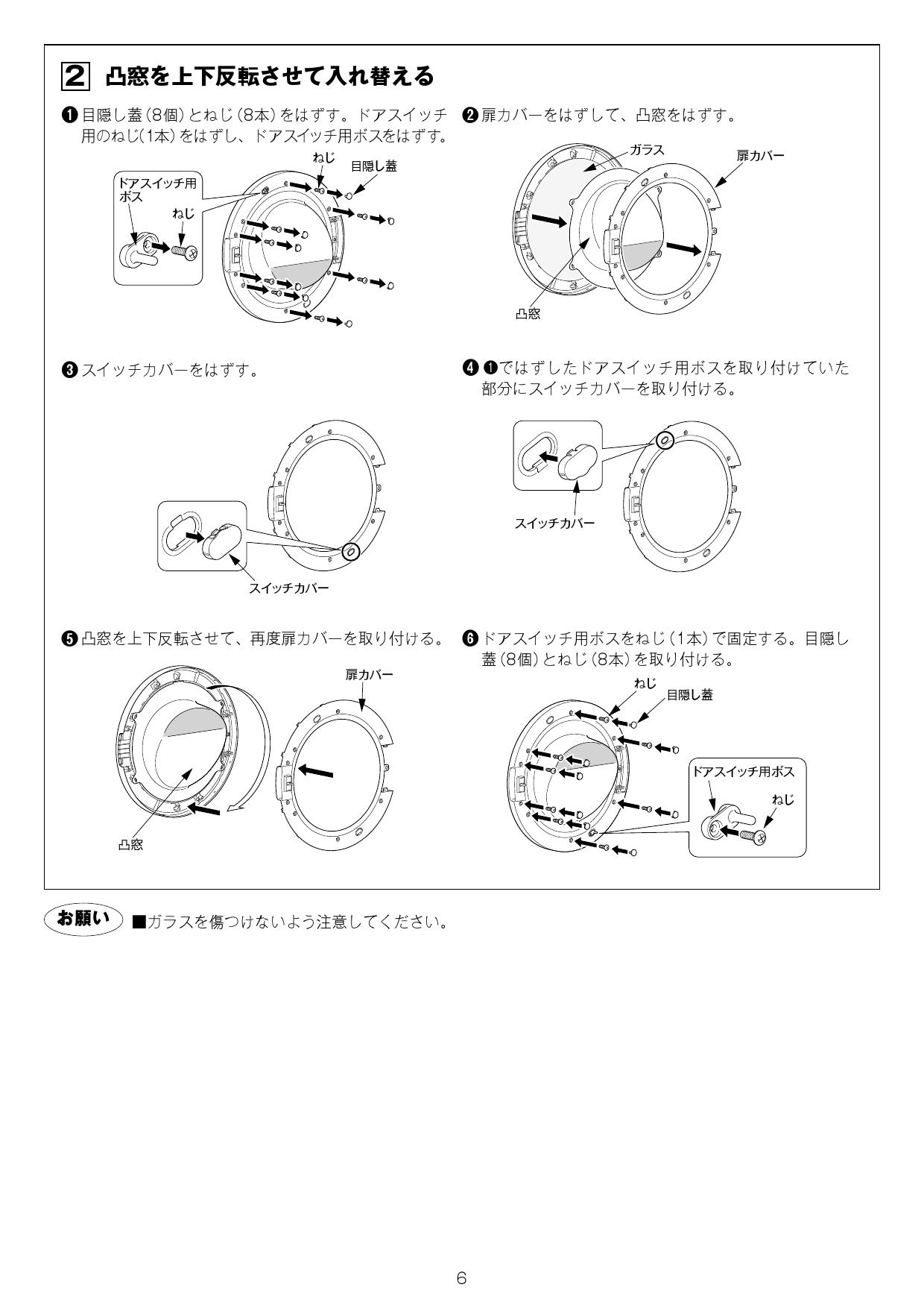 リンナイ RDT-63TU取扱説明書 商品図面 施工説明書 | 通販 プロストア ダイレクト