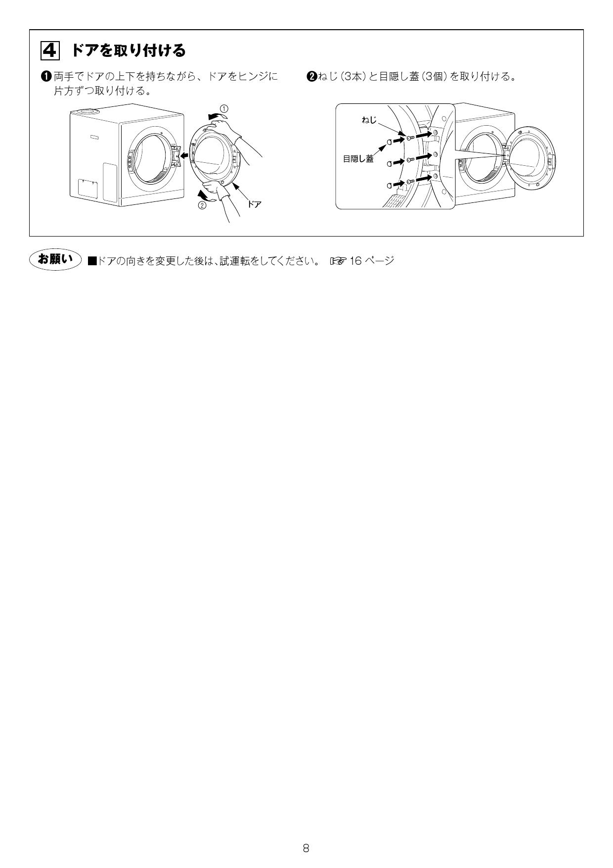 リンナイ RDT-63TU取扱説明書 商品図面 施工説明書 | 通販 プロストア ダイレクト