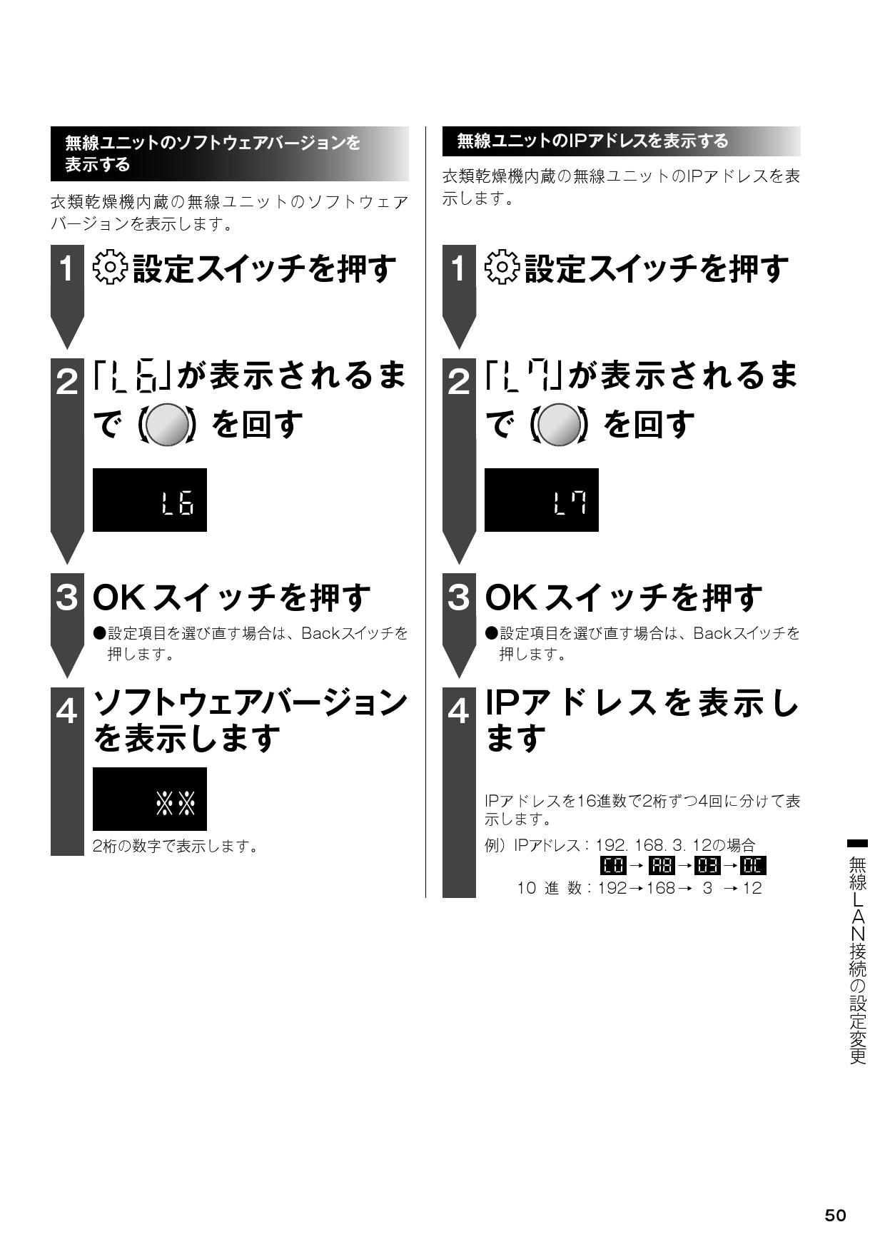 リンナイ RDT-63TU取扱説明書 商品図面 施工説明書 | 通販 プロストア ダイレクト