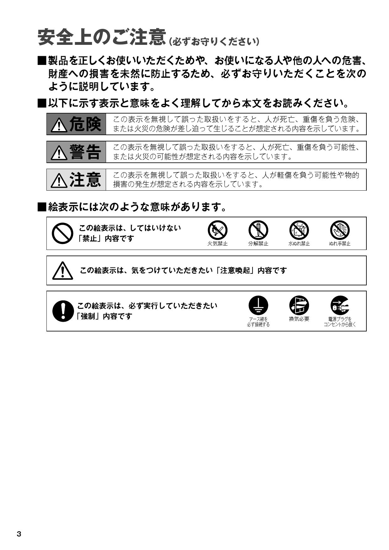 リンナイ RDT-63取扱説明書 商品図面 施工説明書 | 通販 プロストア ダイレクト