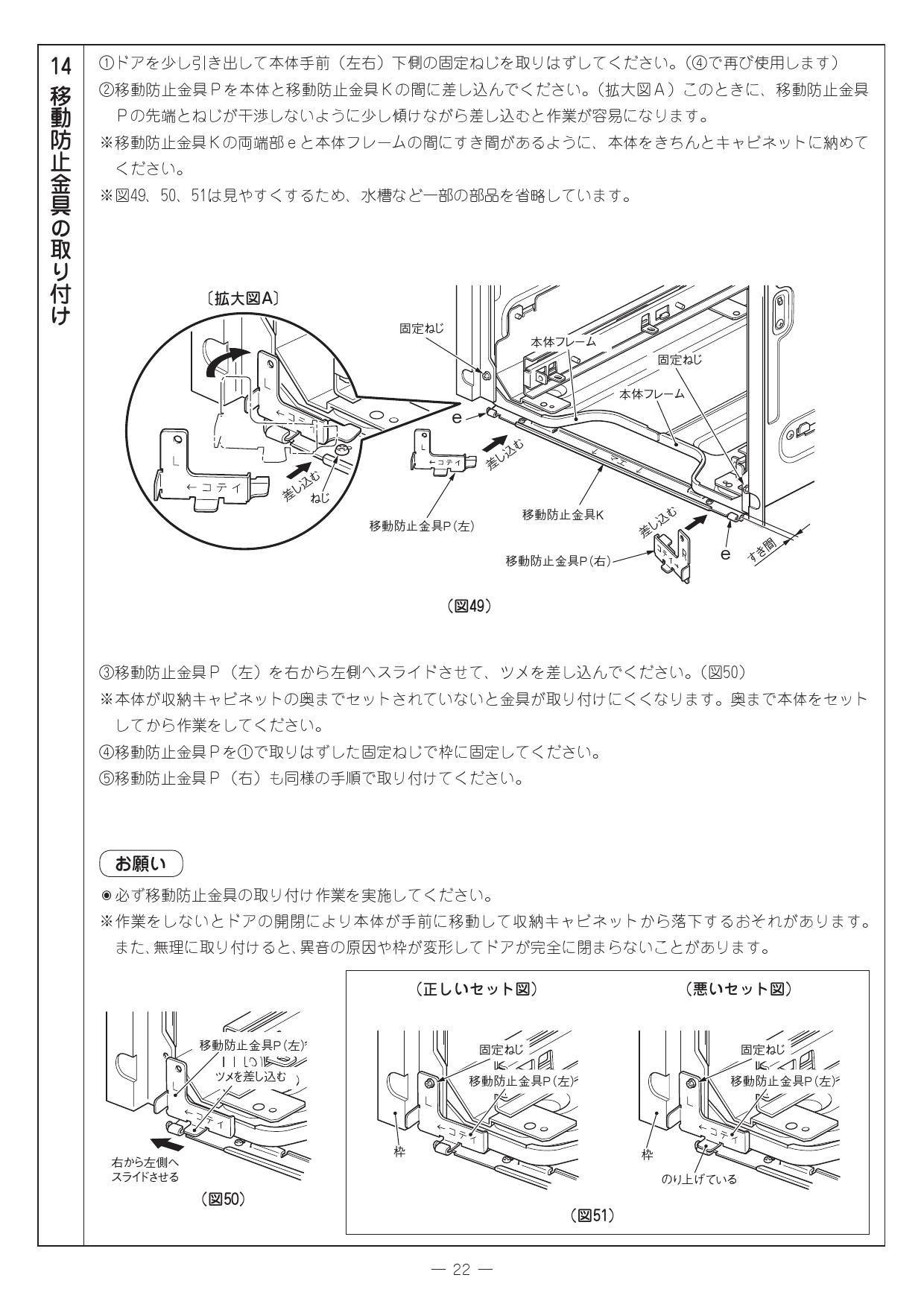 リンナイ RSWA-C402C-SV取扱説明書 商品図面 施工説明書 | 通販 プロストア ダイレクト