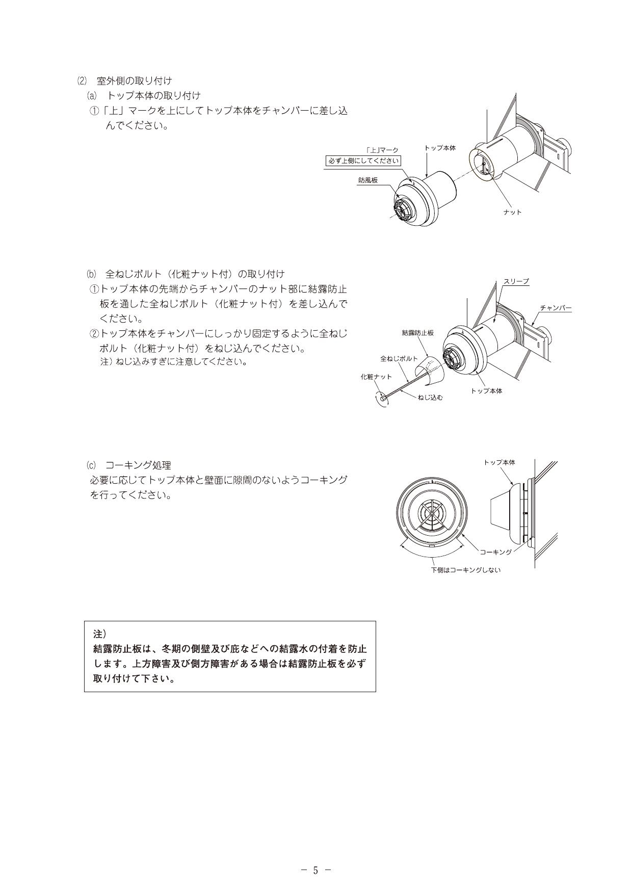 リンナイ FFT-10-200商品図面 施工説明書 | 通販 プロストア ダイレクト