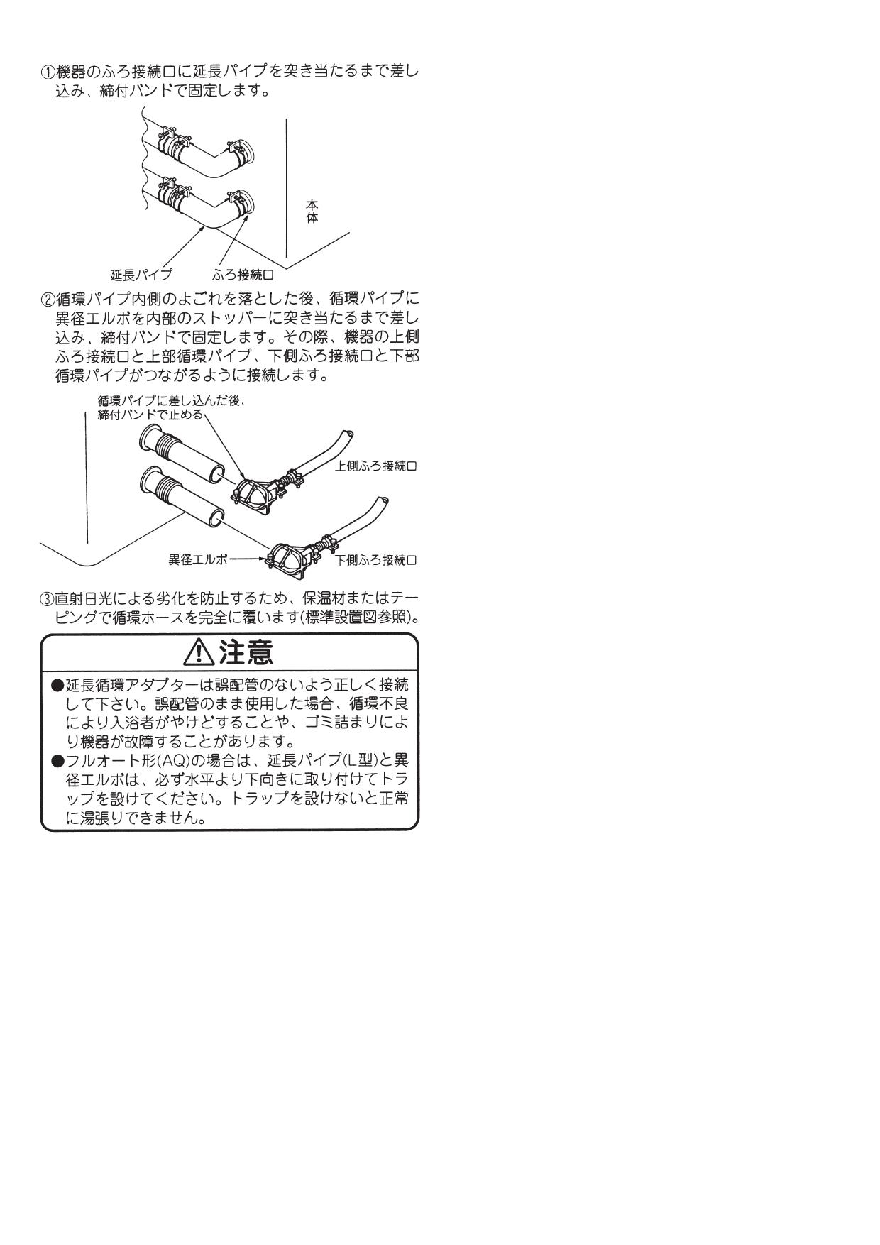 リンナイ KGOP-LCA2000商品図面 施工説明書 | 通販 プロストア ダイレクト