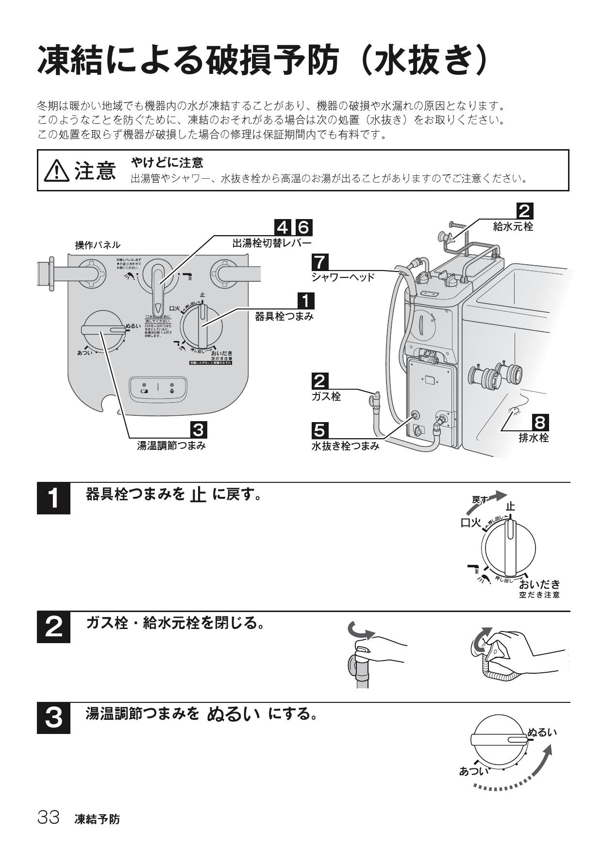 リンナイ RBF-BSBN-FX-L-S取扱説明書 施工説明書 器具仕様書 | 通販 プロストア ダイレクト