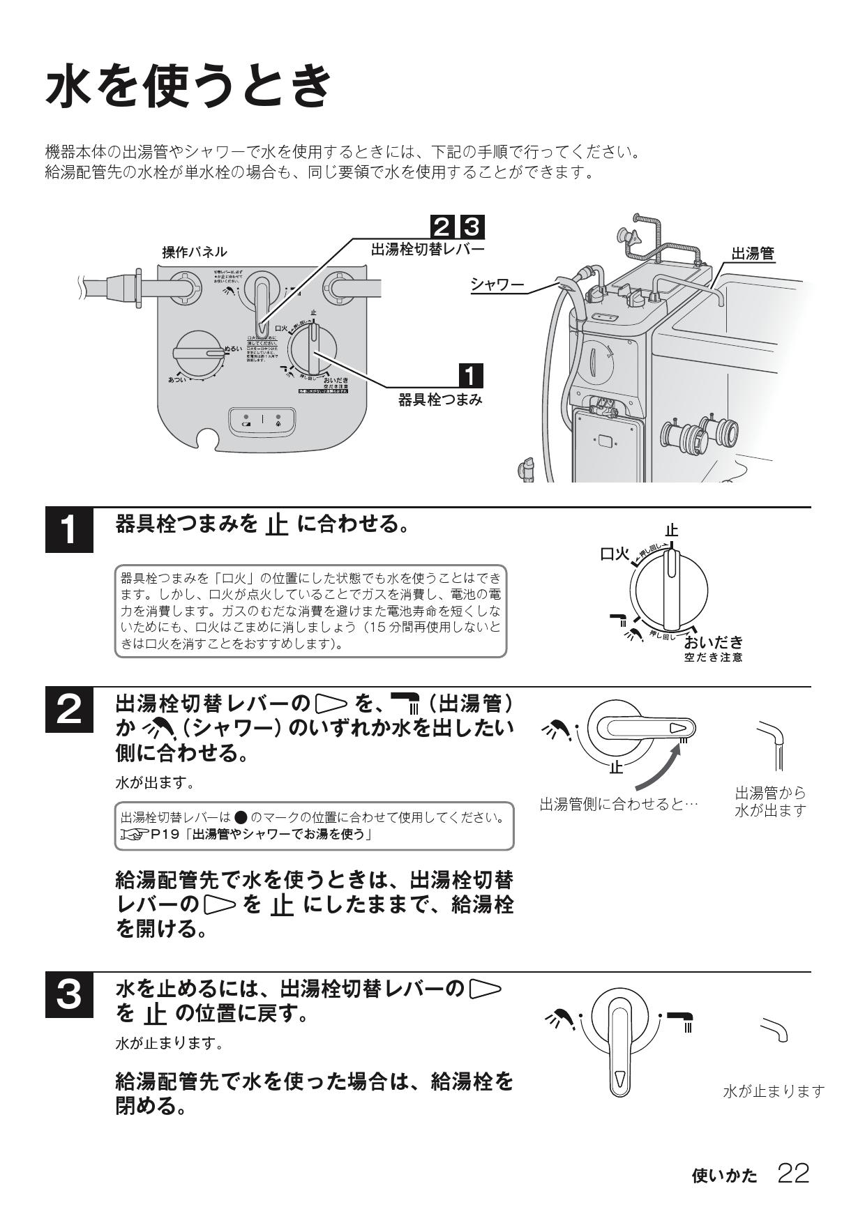 リンナイ RBF-BSBN-FX-R-T取扱説明書 施工説明書 器具仕様書 | 通販 プロストア ダイレクト