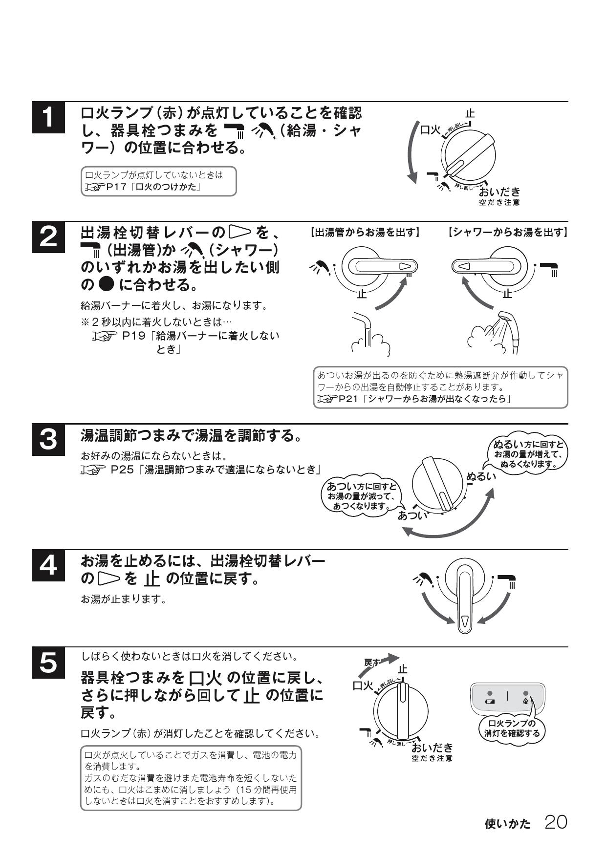 リンナイ RBF-BSBN-RX-R-S取扱説明書 施工説明書 器具仕様書 | 通販 プロストア ダイレクト
