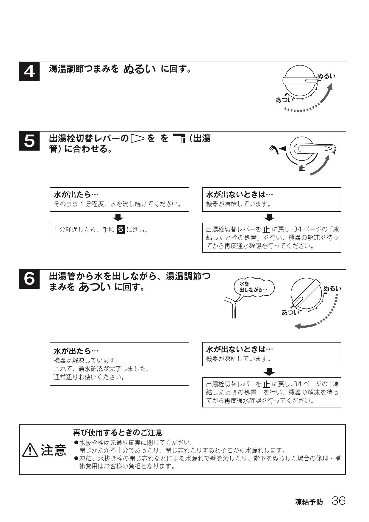 リンナイ RBF-BSBN-RX-R-S取扱説明書 施工説明書 器具仕様書 | 通販 プロストア ダイレクト