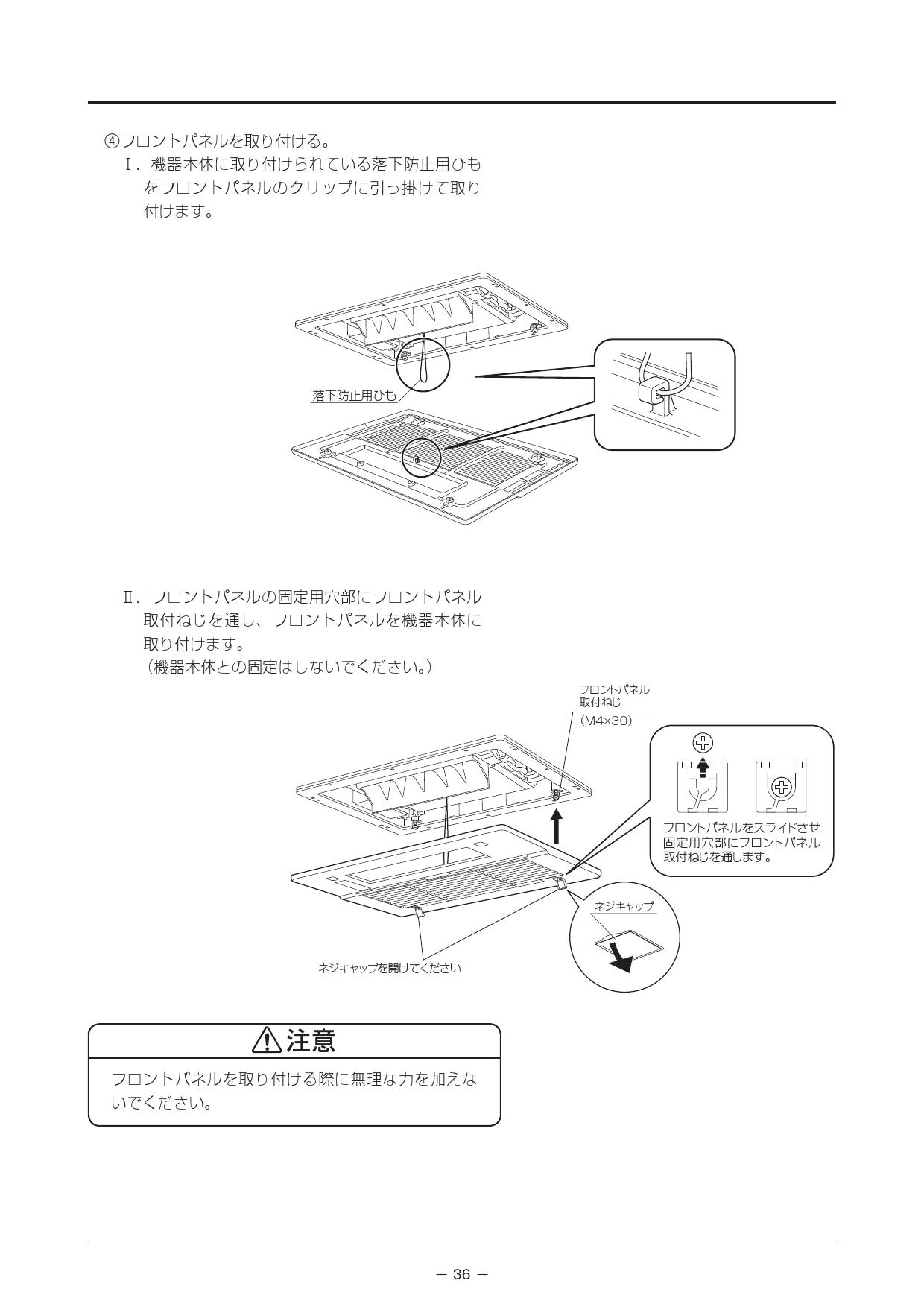 リンナイ RBH-C338K2P取扱説明書 商品図面 施工説明書 器具仕様書 | 通販 プロストア ダイレクト