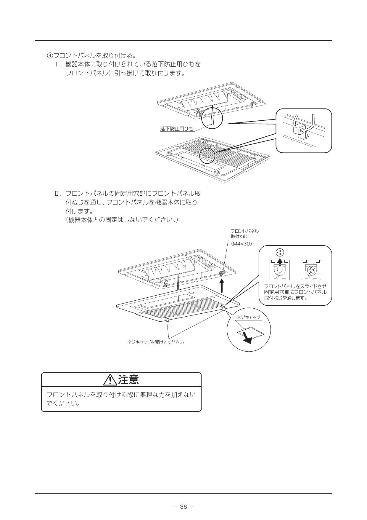 リンナイ RBH-C338P取扱説明書 商品図面 施工説明書 器具仕様書 | 通販 プロストア ダイレクト
