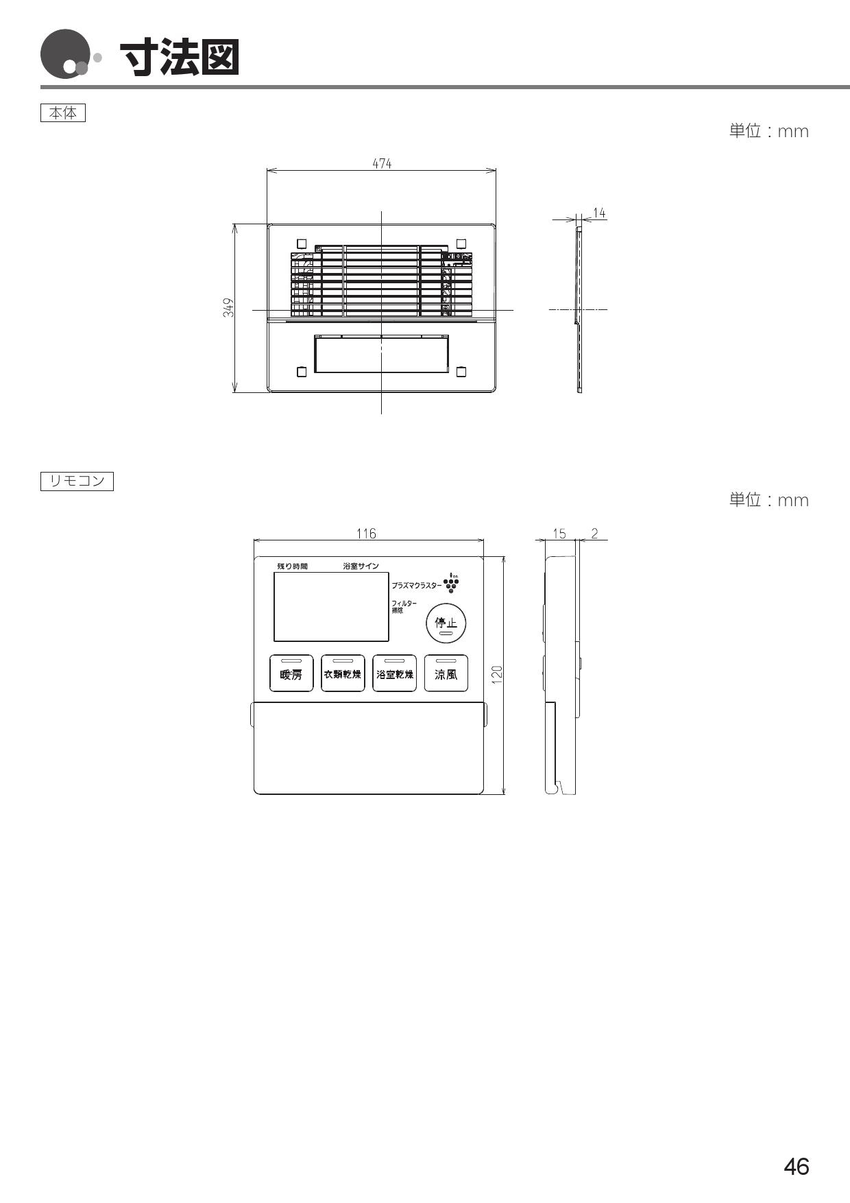 リンナイ RBH-C338P取扱説明書 商品図面 施工説明書 器具仕様書 | 通販 プロストア ダイレクト