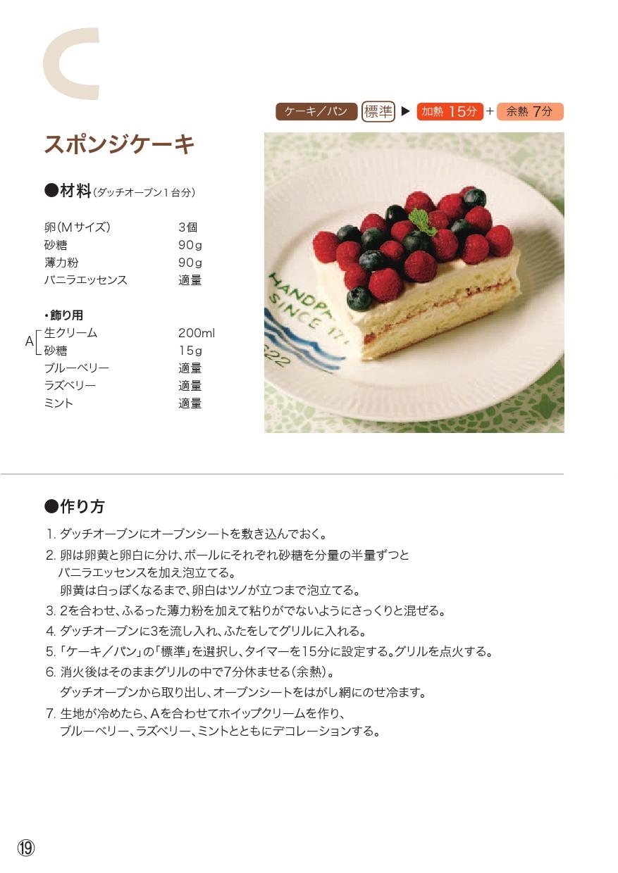 リンナイ RDH-02V取扱説明書 商品図面 | 通販 プロストア ダイレクト