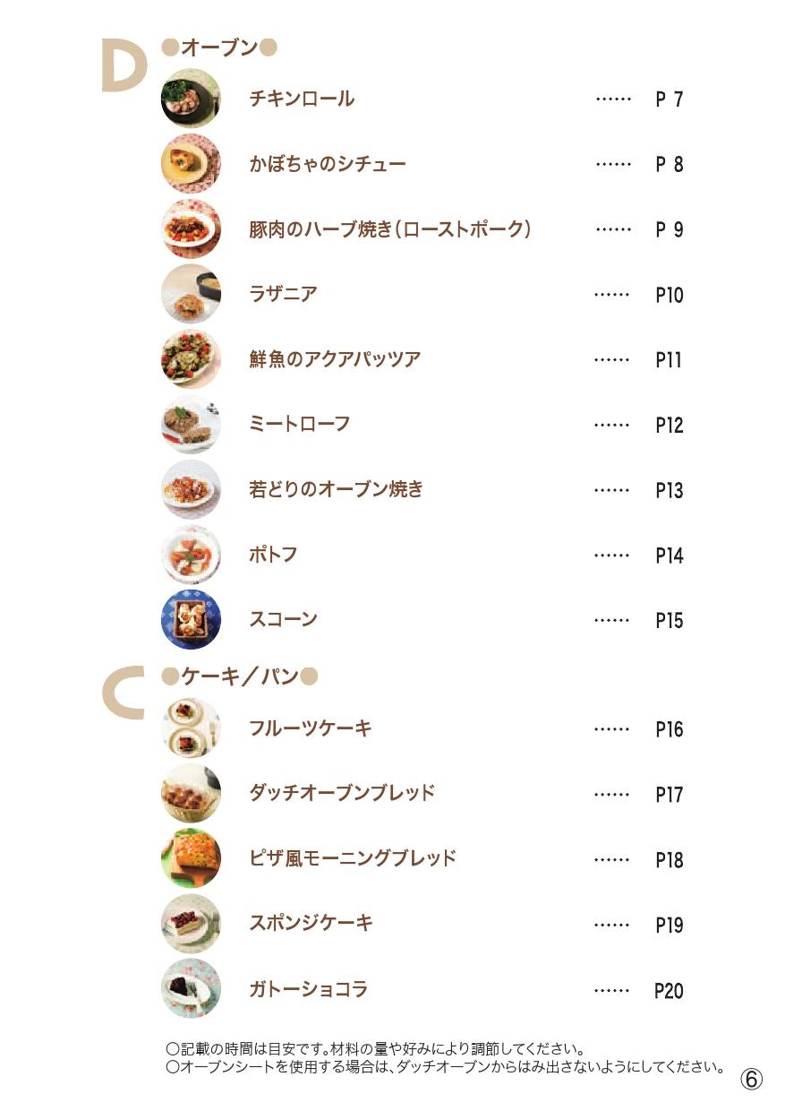 リンナイ RDH-02V取扱説明書 商品図面 | 通販 プロストア ダイレクト