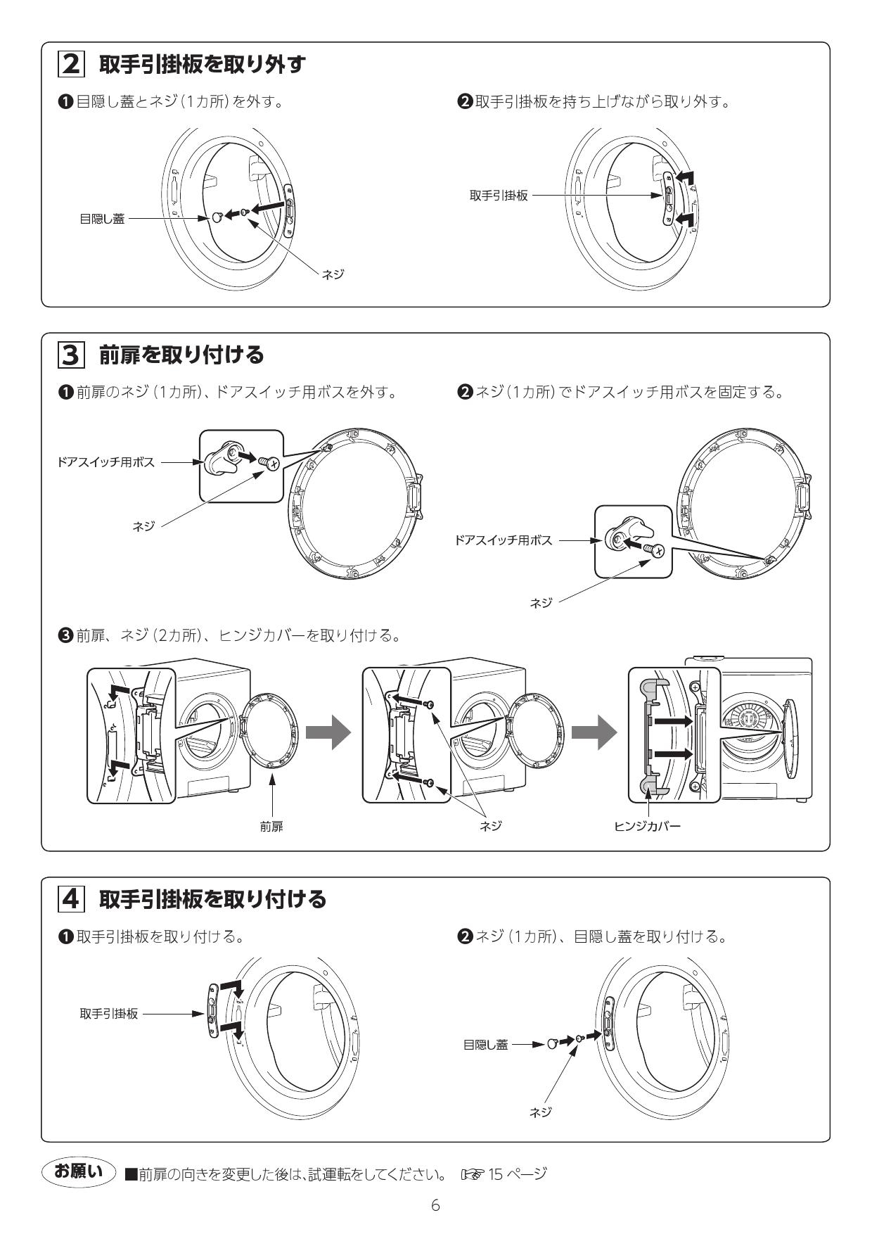 リンナイ RDT-54S-SV取扱説明書 商品図面 施工説明書 器具仕様書 | 通販 プロストア ダイレクト