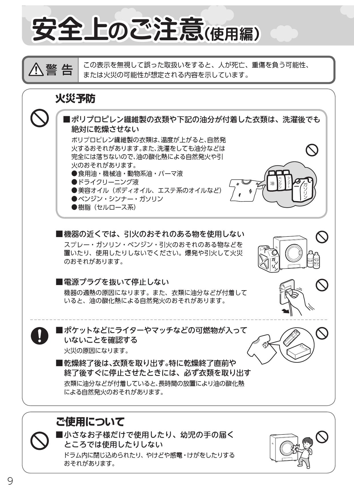 リンナイ RDT-54S-SV取扱説明書 商品図面 施工説明書 器具仕様書 | 通販 プロストア ダイレクト