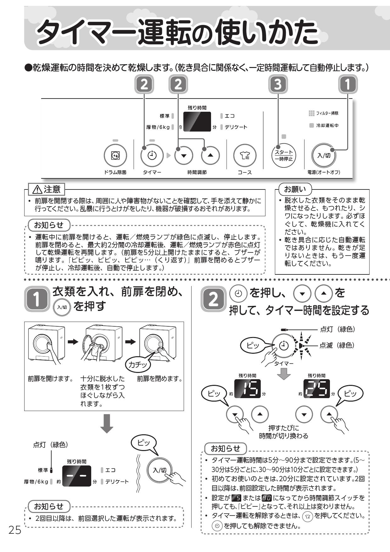 リンナイ RDT-54S-SV取扱説明書 商品図面 施工説明書 器具仕様書 | 通販 プロストア ダイレクト