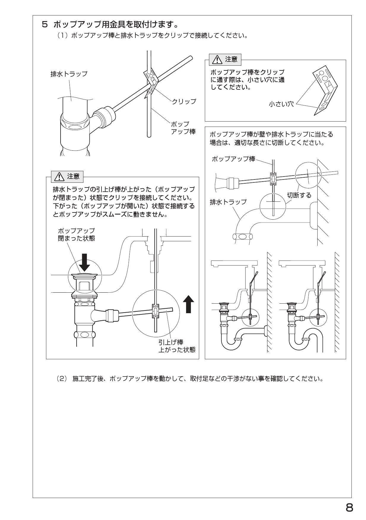 SANEI K55300PK-JD-13取扱説明書 商品図面 分解図 | 通販 プロストア ダイレクト