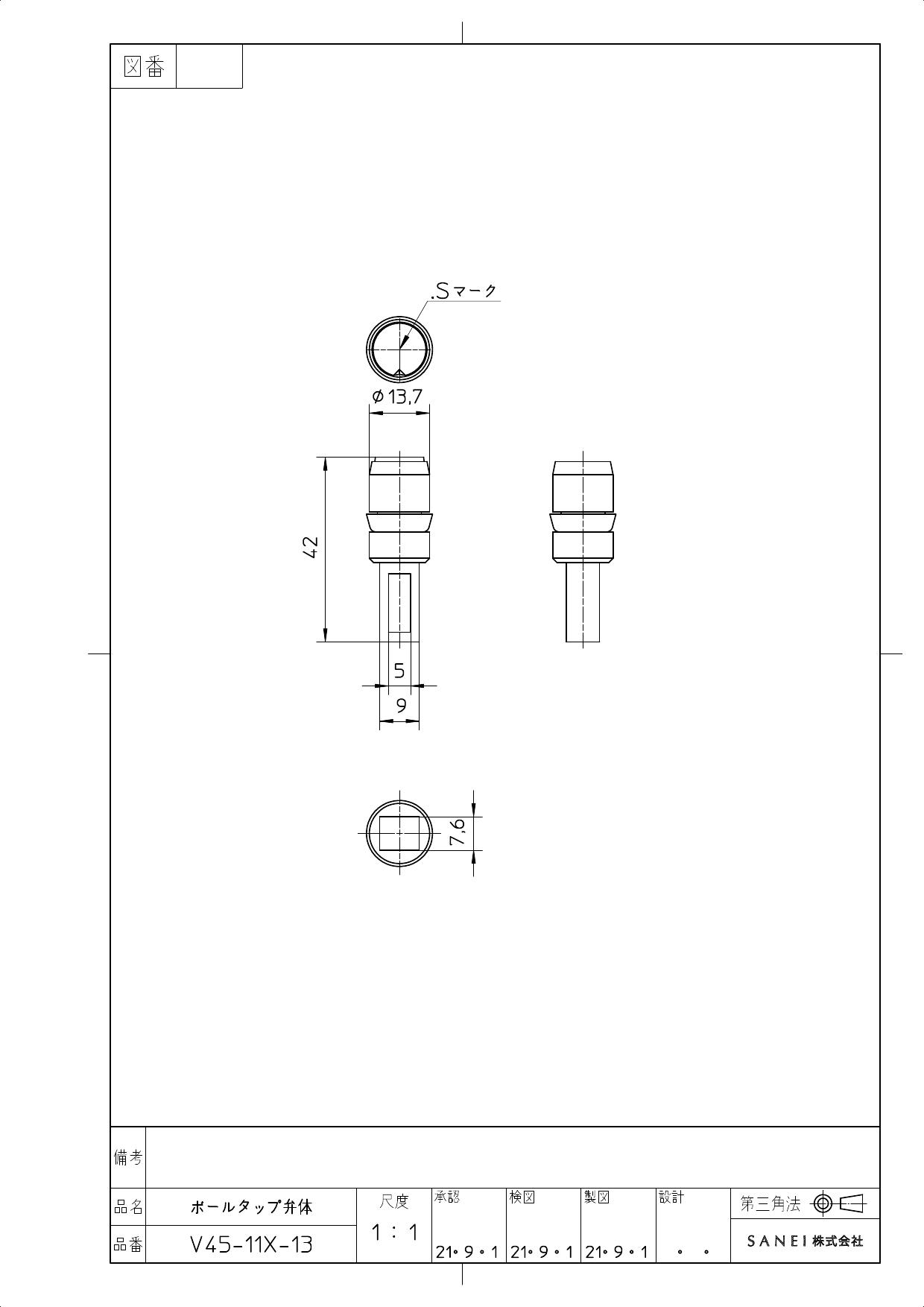 SANEI PV45-11X-13商品図面 | 通販 プロストア ダイレクト
