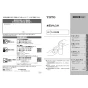 TOTO L270CM#NW1+TLE33SB4A+TLK05202J+TL220D+TLDP2201JA 取扱説明書 商品図面 施工説明書 ...