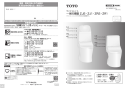 TOTO CES9154M取扱説明書 商品図面 分解図 | 通販 プロストア ダイレクト