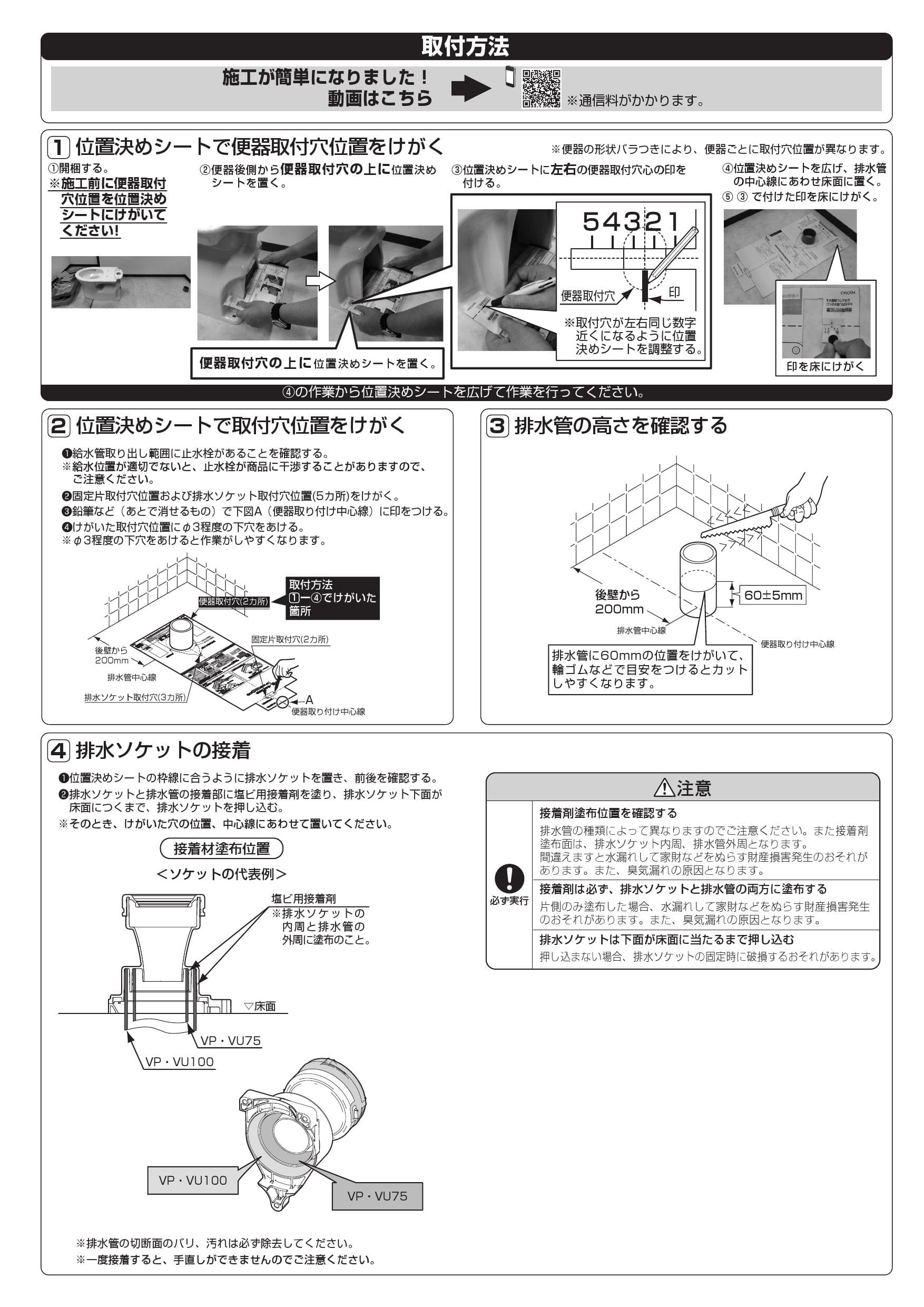 TOTO CS230B+SH233BA取扱説明書 商品図面 施工説明書 分解図 | 通販 プロストア ダイレクト