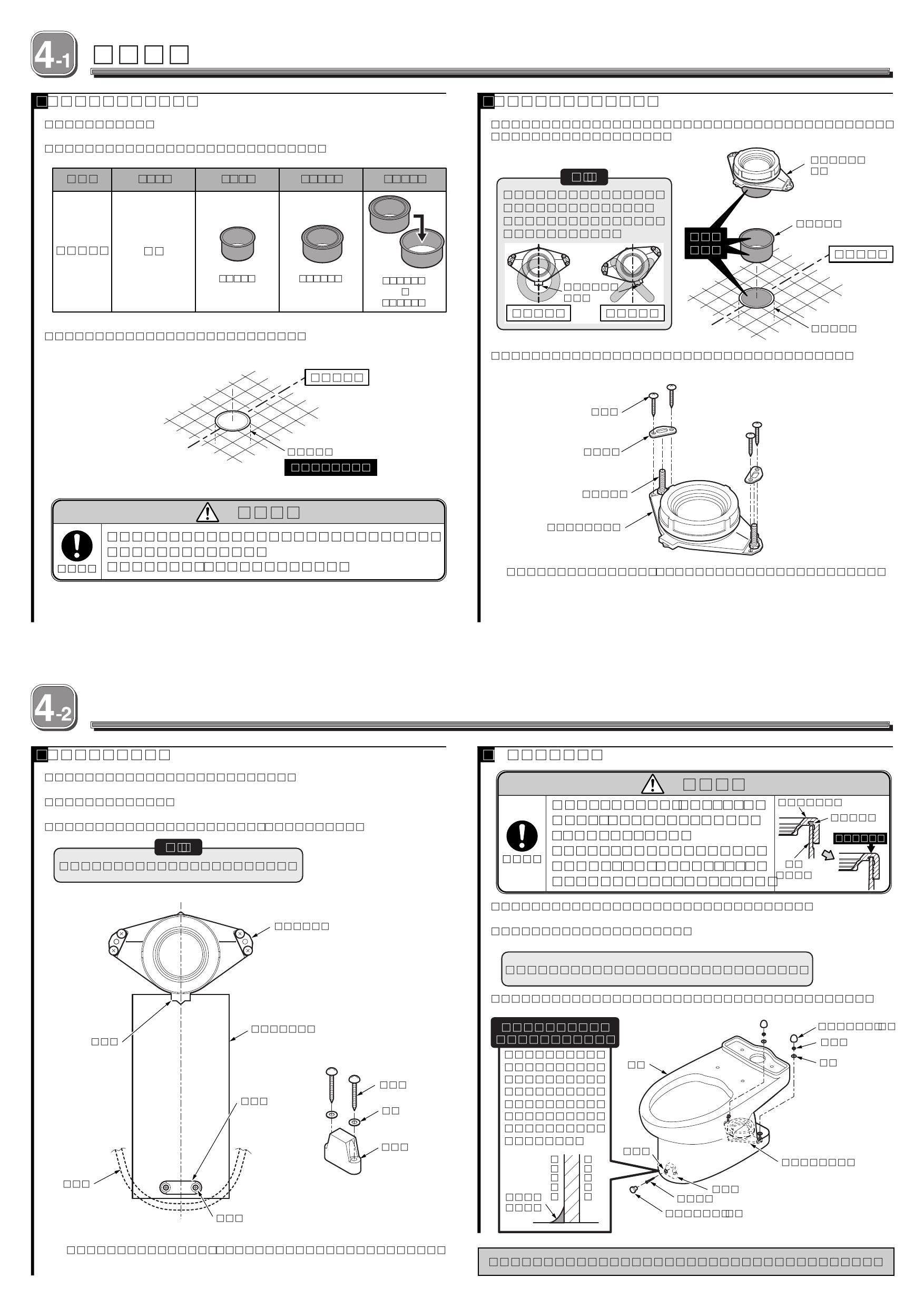 TOTO CS370+SH370BA+TCF2222E取扱説明書 商品図面 施工説明書 分解図 | 通販 プロストア ダイレクト
