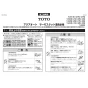 TOTO L270CM#NW1+TLE33SB4A+TLK05202J+TL220D+TLDP2201JA 取扱説明書 商品図面 施工説明書 ...