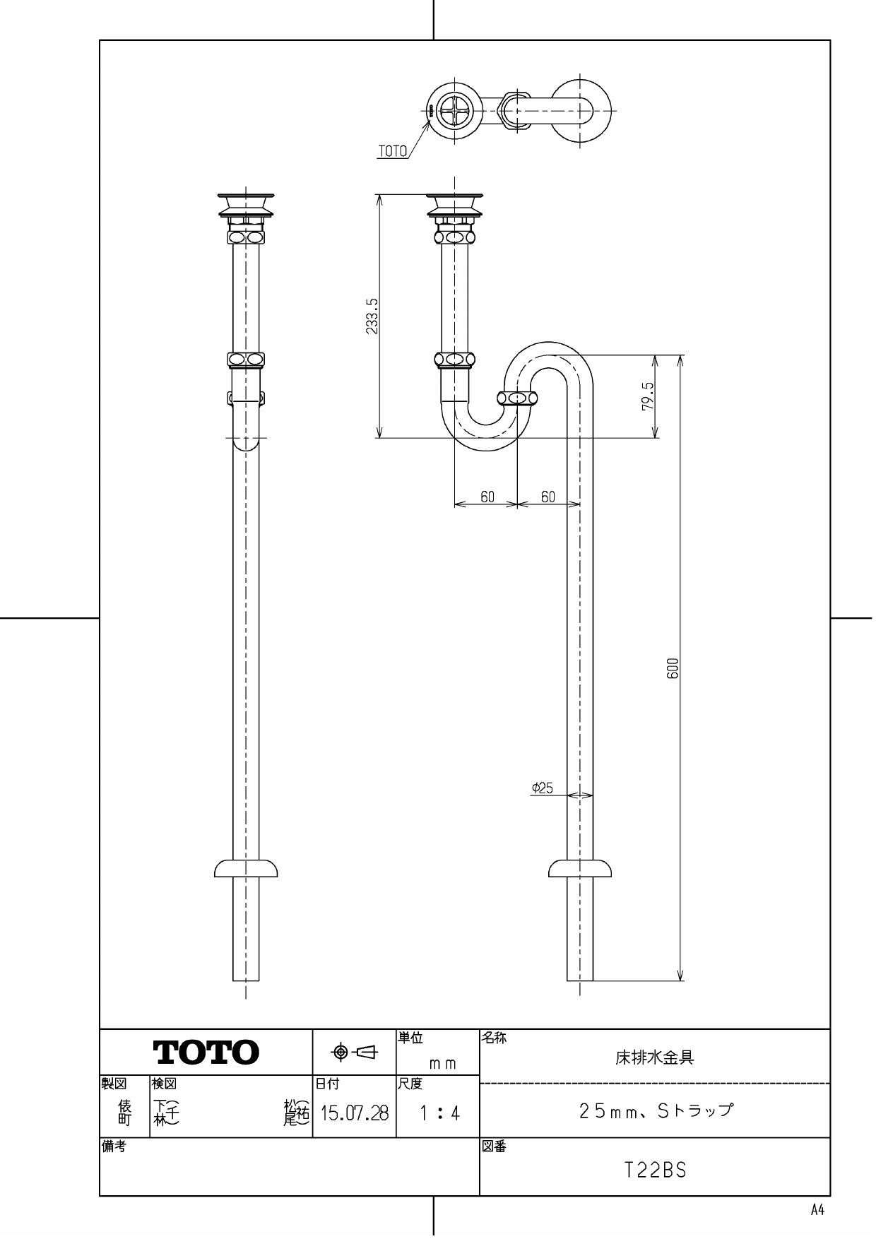 TOTO L30DM+TENA40A+TS126AR+TL220D+T22BS取扱説明書 商品図面 施工説明書 分解図 | 通販 プロストア ...