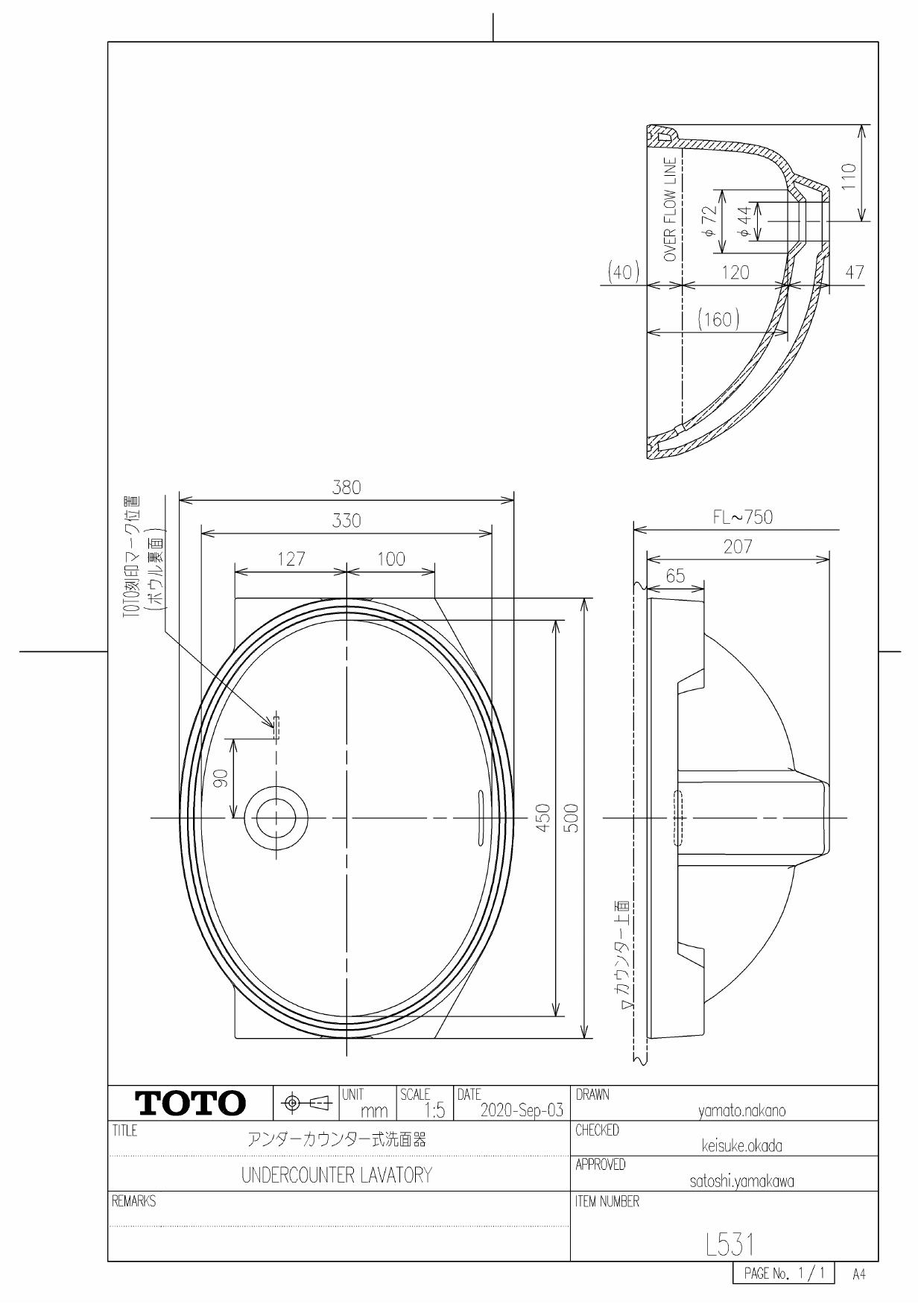 TOTO L531商品図面 | 通販 プロストア ダイレクト