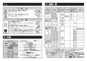 TOTO L532+TLE26506J+TLK07S04J+TLDS2105J取扱説明書 商品図面 施工説明書 分解図 | 通販 プロストア ダイレクト