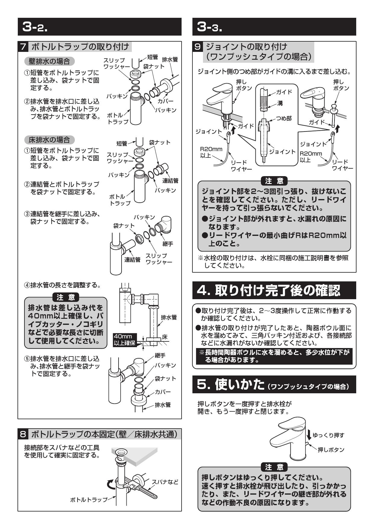 TOTO L710C+TLG02302JA+TLC4A1X2+T9R+T8C+TLDS1201J取扱説明書 商品図面 施工説明書 分解図 | 通販 プロストア ダイレクト