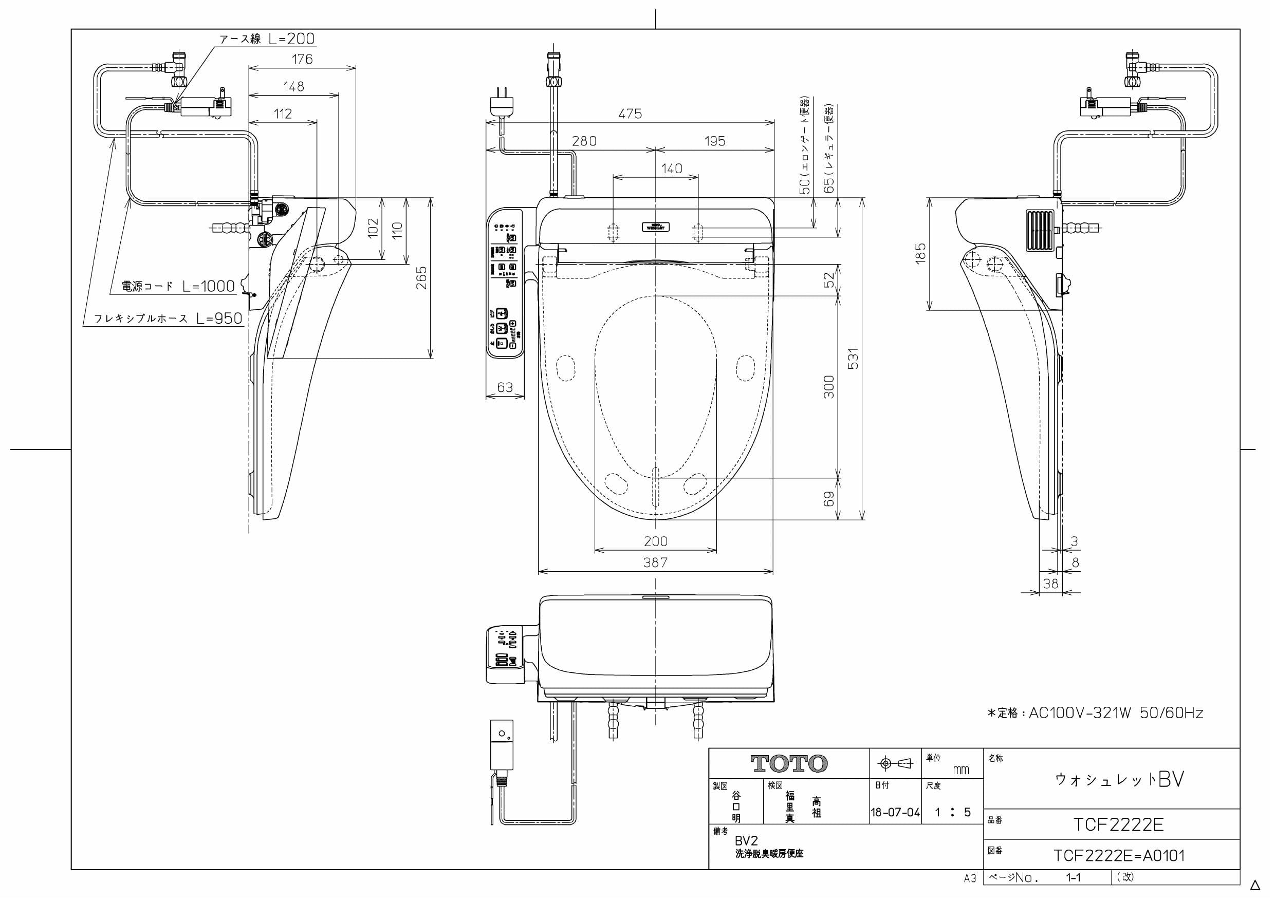 TOTO TCF2222E商品図面 分解図 | 通販 プロストア ダイレクト