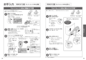 TOTO TCF5554PR取扱説明書 商品図面 施工説明書 | 通販 プロストア ダイレクト