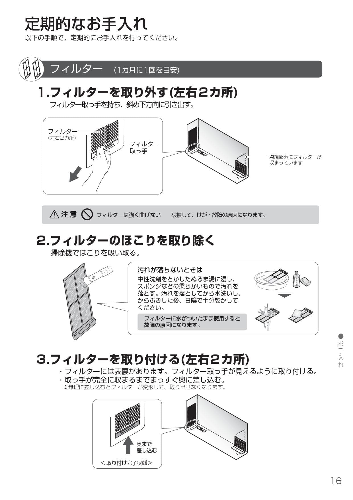 TOTO TYR1024BD取扱説明書 商品図面 施工説明書 | 通販 プロストア ダイレクト