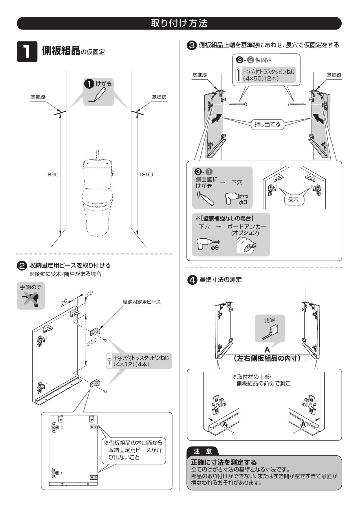 TOTO トイレ周辺収納 背面ウォール収納キャビネット 収納棚 UGW101S 格安販売中